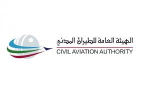 CAA - Qatar